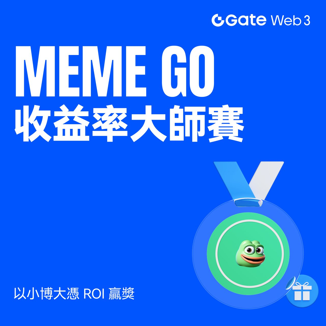 Gate launches the "Meme Go Yield Master Competition"! Trade Meme coins ...